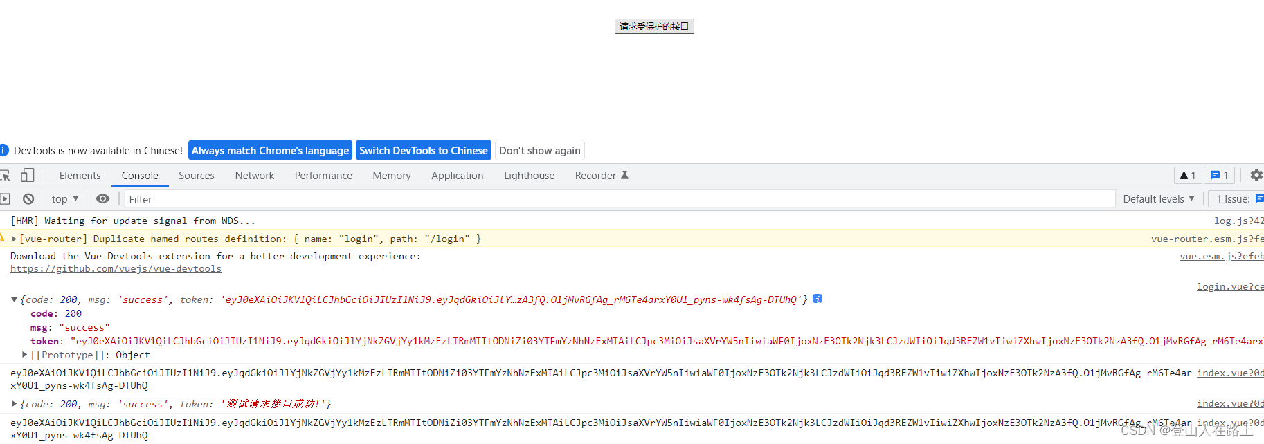 Springbootvue前后端分离项目中使用jwt实现登录认证前后端分离的jwt示例springboot Vue Csdn博客