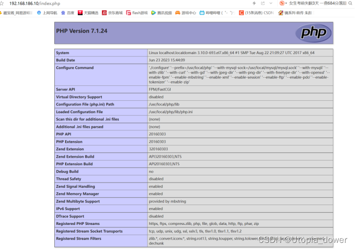 yum安装lnmp-CSDN博客