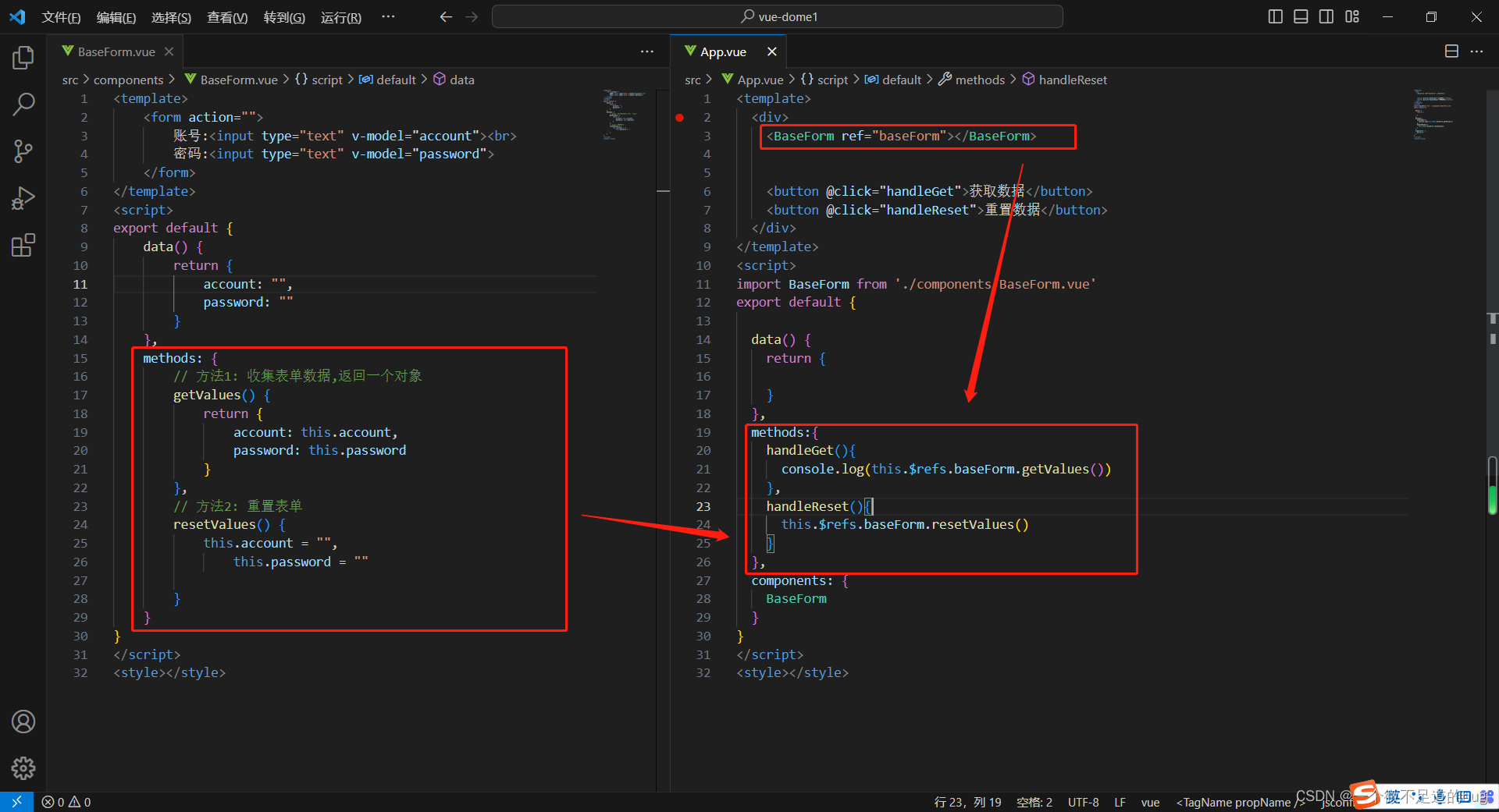 29 - ref 和 $refs 获取dom和组件_$refs获取属性-CSDN博客