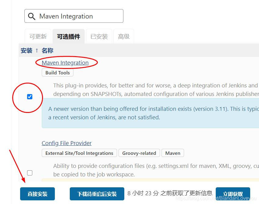 系列学习 Jenkins 之第 3 篇 —— Jenkins 全局工具配置 JDK、Maven、Git、安装 Gitee 插件和 Maven Integration_manage ...