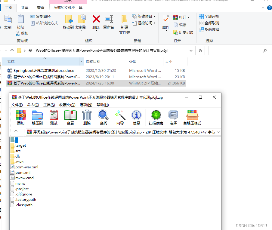 基于web的office在线评阅系统powerpoint子系统服务器端阅卷程序的设计与实现开题报告源码)web阅卷系统 Csdn博客