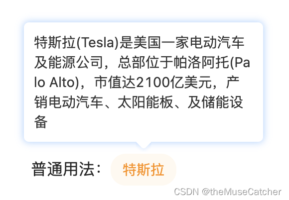 Vue2文字提示（Tooltip）_vue tooltip-CSDN博客