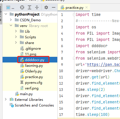 Python日常使用问题与分析-第一篇_module 'ddddocr' has no attribute 'ddddocr-CSDN博客