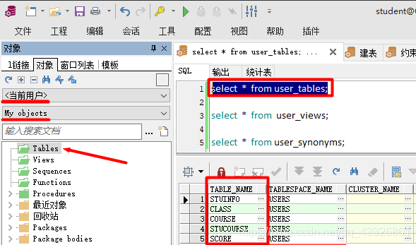 PLSQL Developer在使用时，左边‘对象’窗口下的Tables下没有显示表_plsql登录后看不到表-CSDN博客