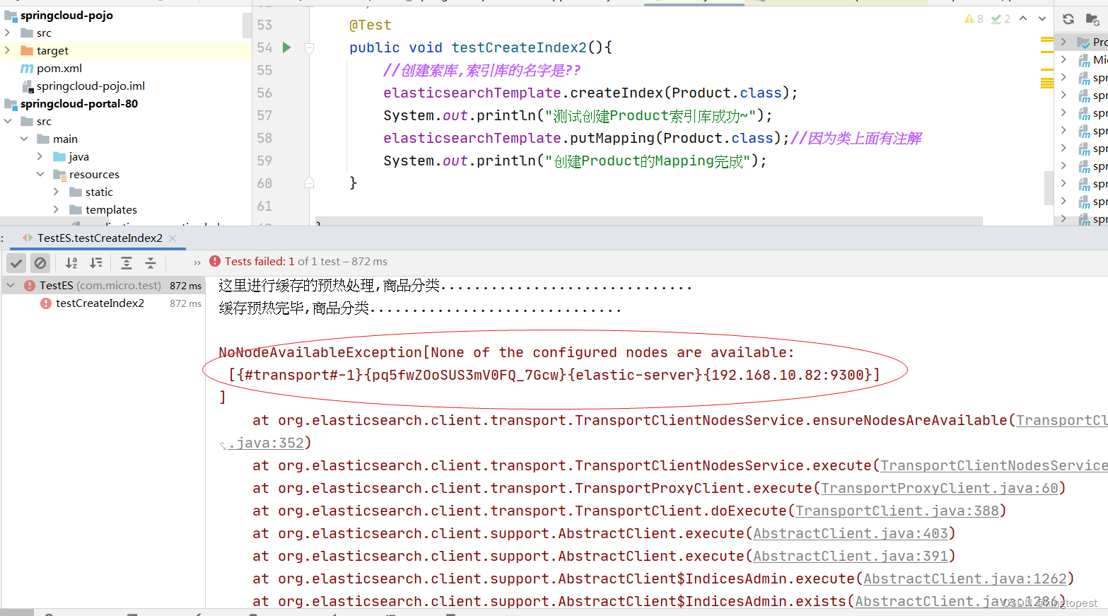 解决springboot连接elastic报错：NoNodeAvailableException[None of the configured nodes are available-CSDN博客
