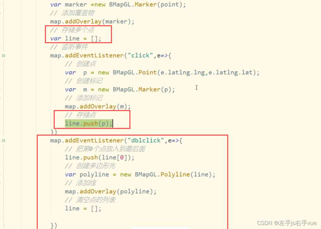 前端关于百度地图JavaScript Api 使用_js调用百度api-CSDN博客