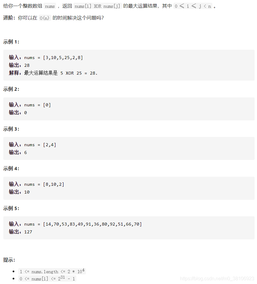 力扣(LeetCode)刷题，简单+中等题(第35期)_malloc(sizeof(int)*501)-CSDN博客