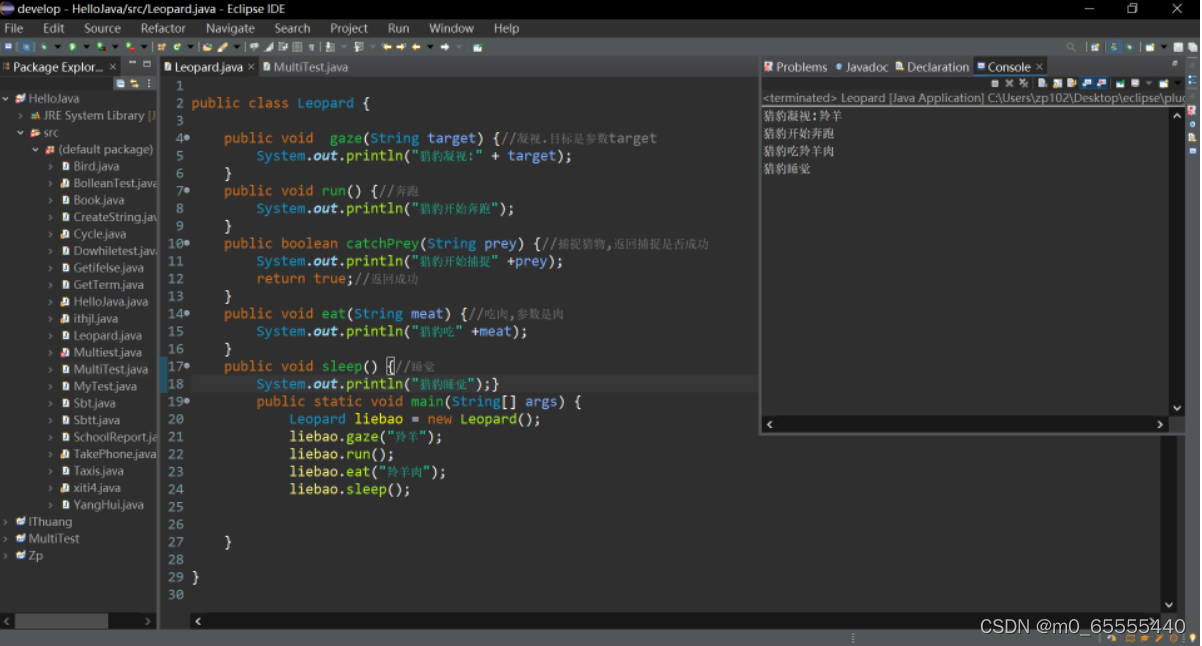 Java第六章总结_java6.2.1-CSDN博客