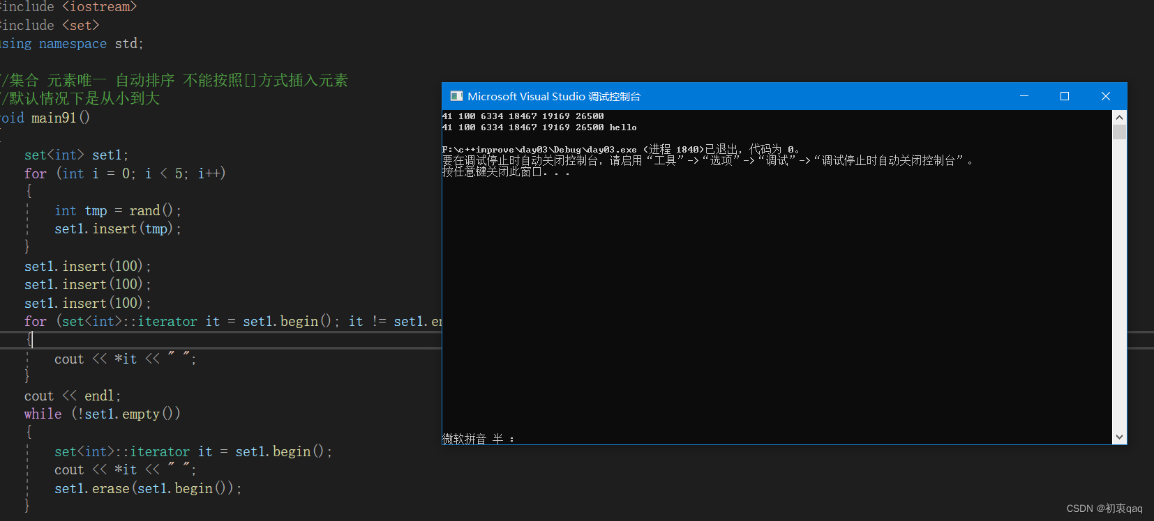 C++STL中的关联式容器：set、multiset、map和multimap概览-CSDN博客