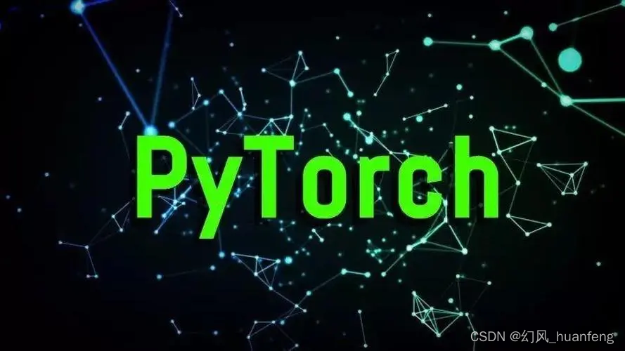 从tensorflow到pytorch：我为何选择后者开启深度学习之旅为什么选择pytorch和tensorflow Csdn博客