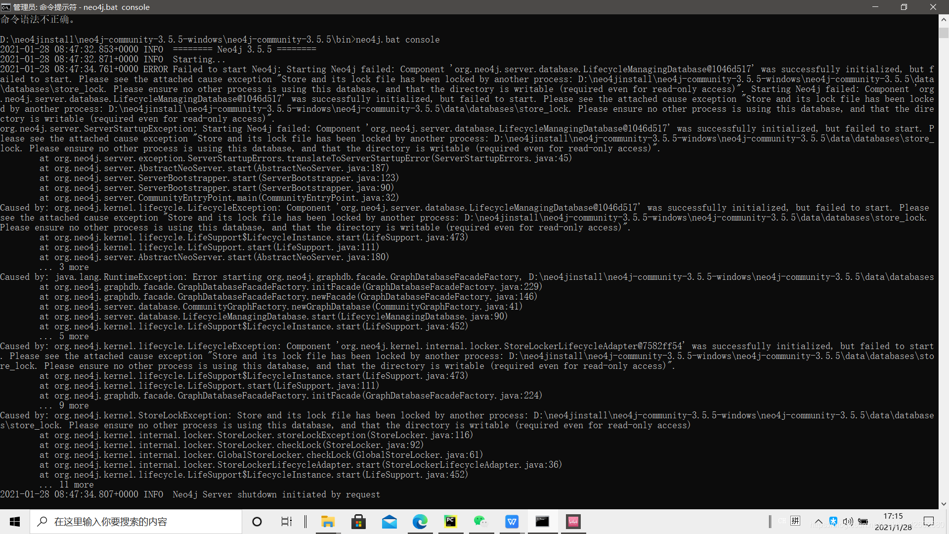 neo4j.bat console报错_neo4j.bat console找不到或无法加载主类-CSDN博客