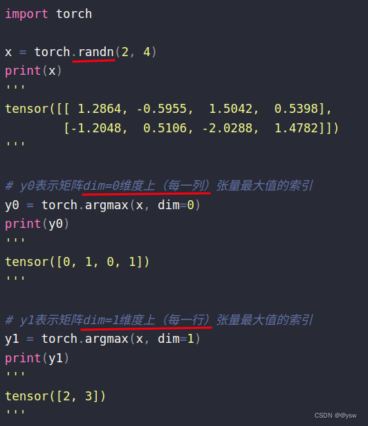 torch.argmax(outputs, dim=1)与torch.argmax(outputs, dim=0)_torch.argmax(output, dim=1)-CSDN博客