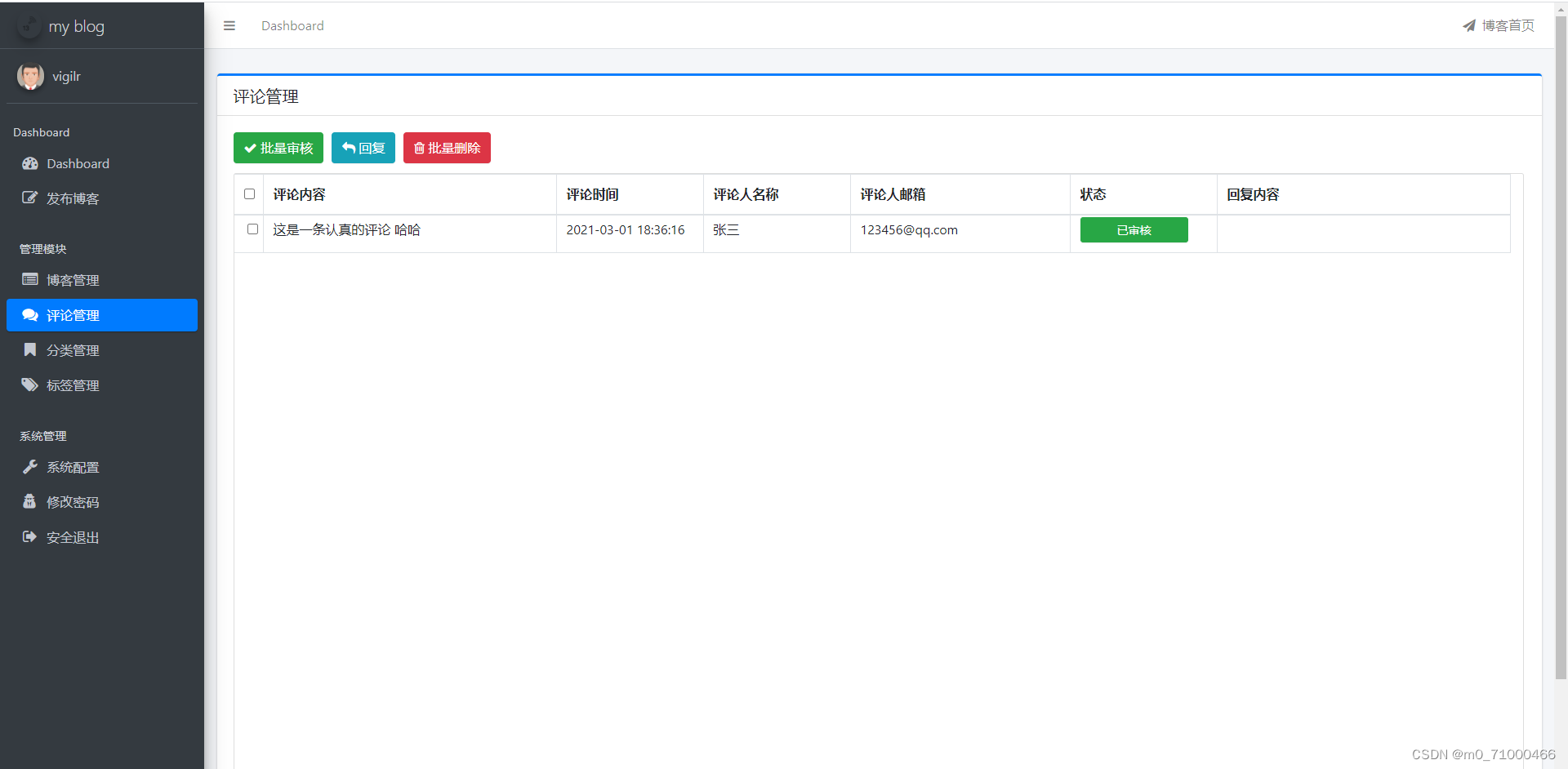 基于javaweb+springboot的个人博客系统(java+Springboot+ssm+mysql+jsp+maven)_基于java web 和基于spring boot-CSDN博客