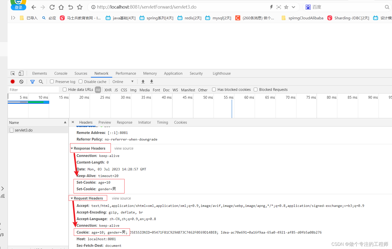 cookie 和 httpSession-CSDN博客