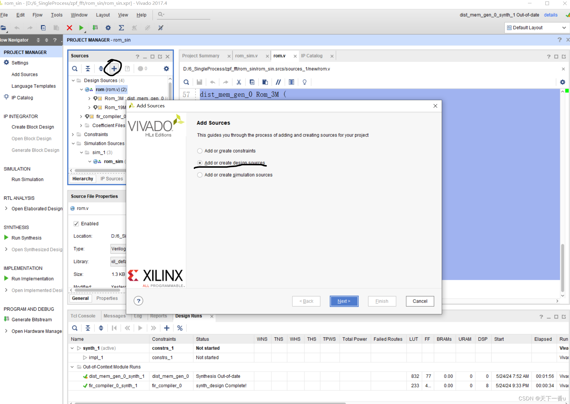 Vivado与Matlab联合生成.coe文件使用ROM生成正弦波及滤波输出例程 && 用ROM生成正弦波仿真看不是标准波形bug解决_vivado rom初始化 .coe-CSDN博客