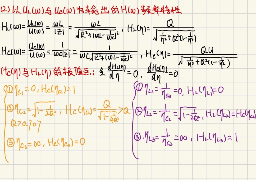 2024-6-25 石群电路-29-CSDN博客