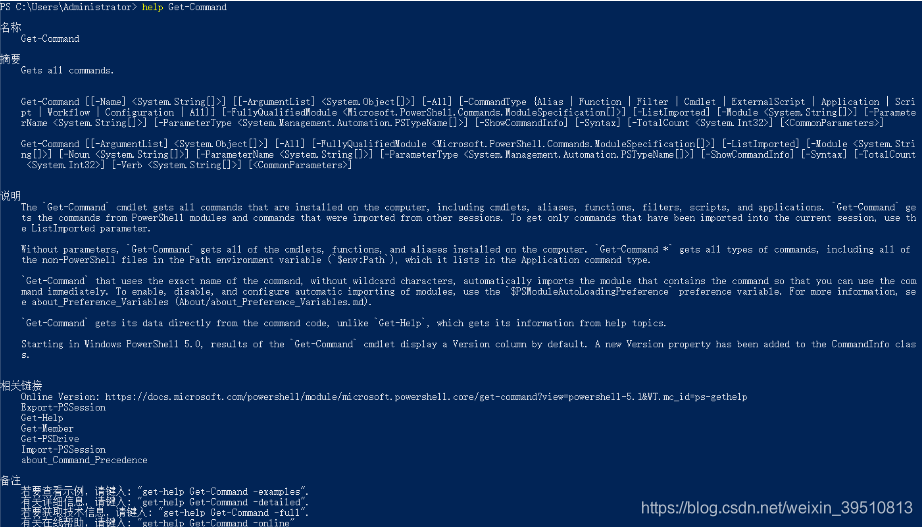 四、PowerShell运行命令_get-mppreference | select-object -expandproperty e-CSDN博客