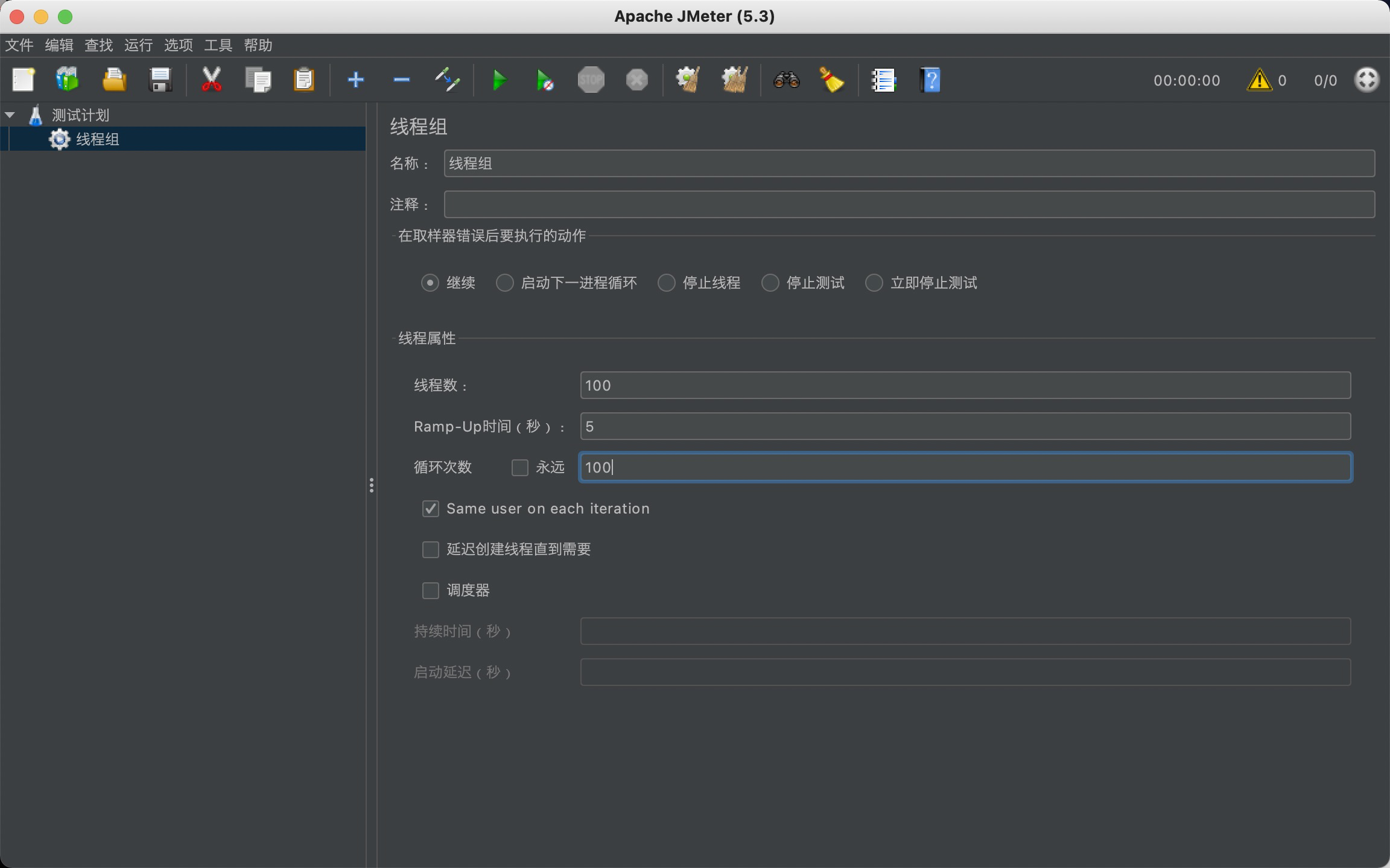 JMeter学习和使用_brew jmeter-CSDN博客