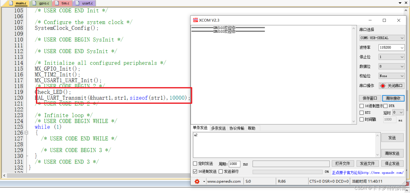 STM32—F103ZET6定时器与串口综合训练_stm32zet6 cubemx打开tim2-CSDN博客