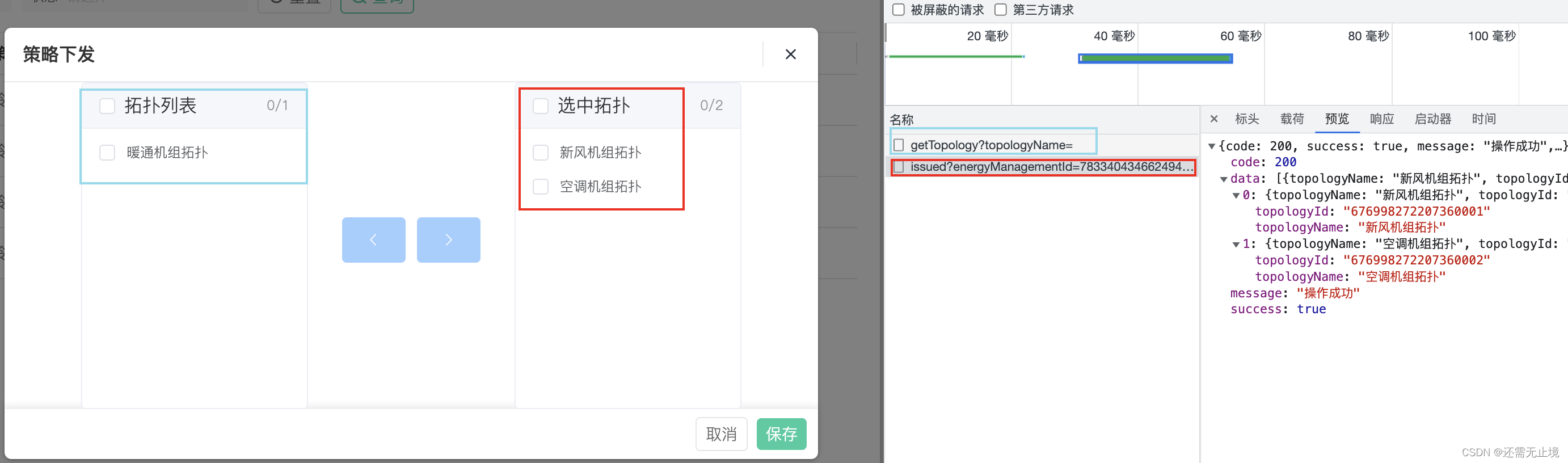 Vue Element——穿梭框， Vue 穿梭框 Csdn博客