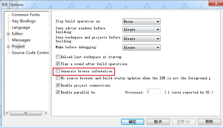 IAR Embedded Workbench 跳转到定义功能（F12）失效解决_iar f12无效-CSDN博客