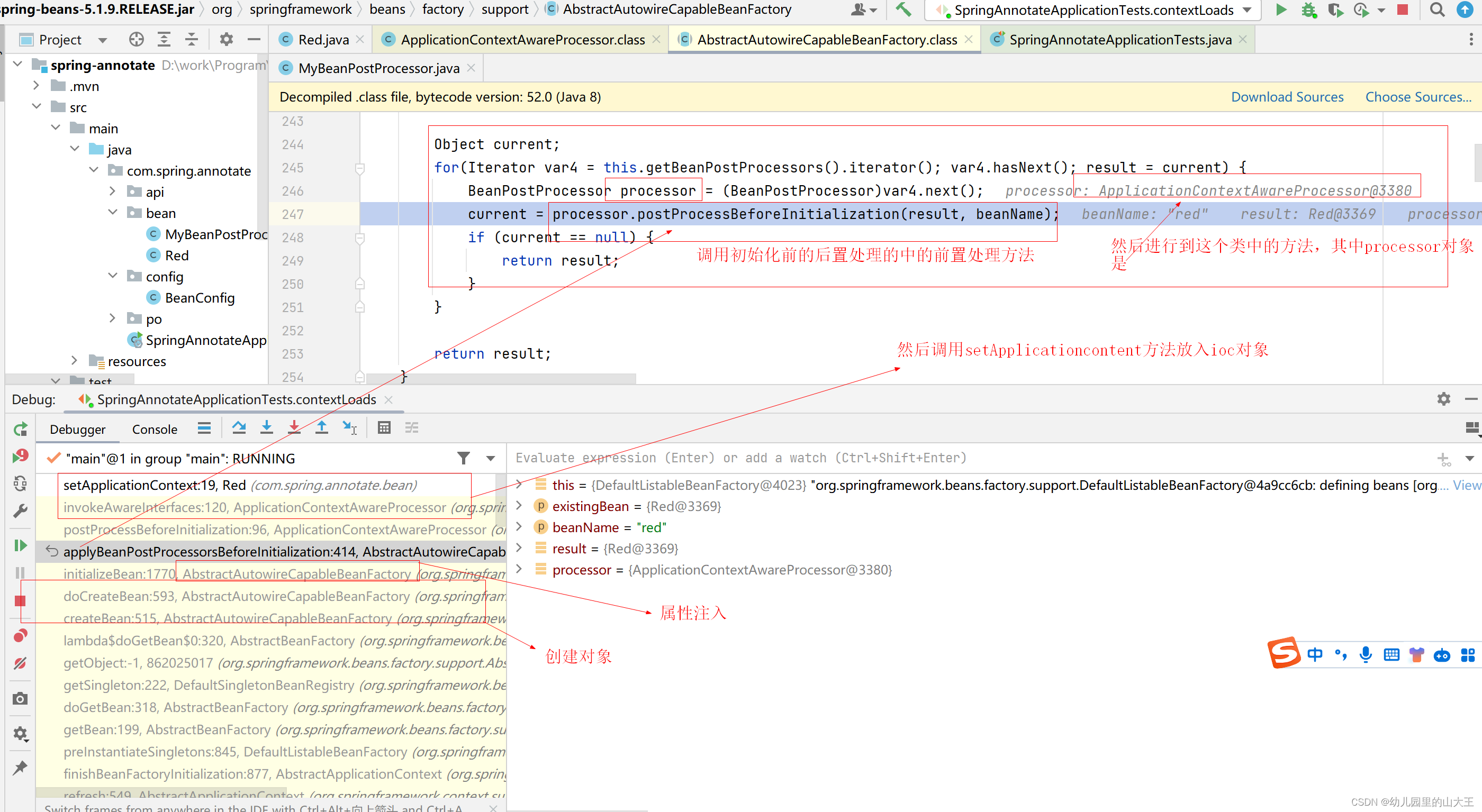 spring注解驱动系列--自动装配_自动装配注解-CSDN博客