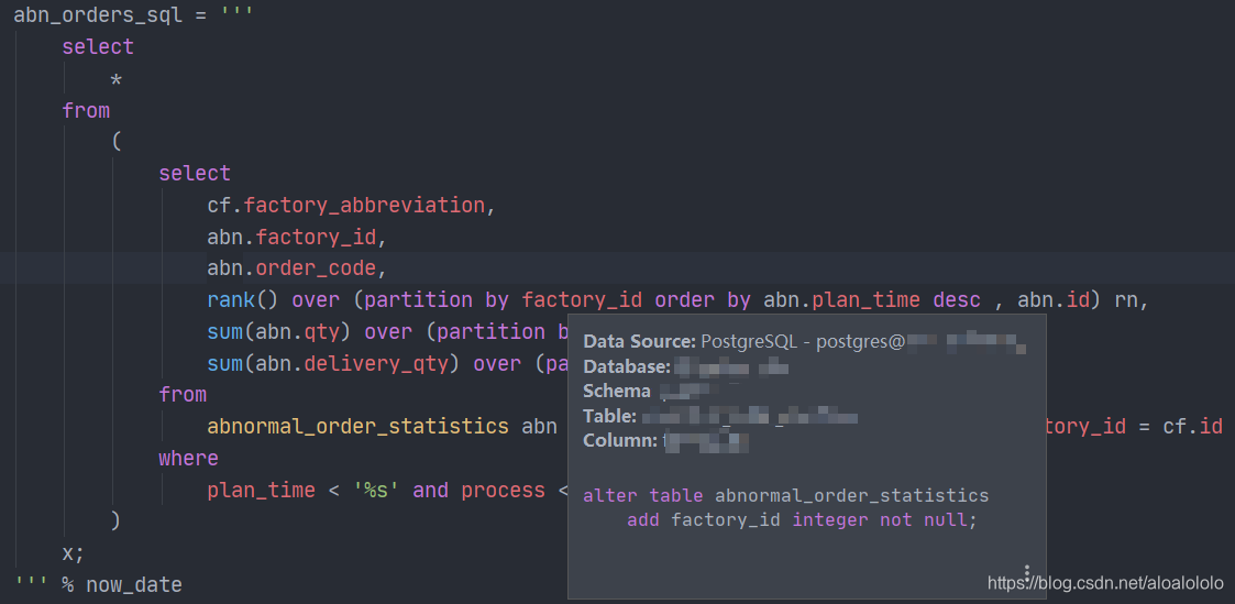Pycharm原生SQL中出现“Unable to resolve table/column xxx”_pycharm unable to resolve table-CSDN博客