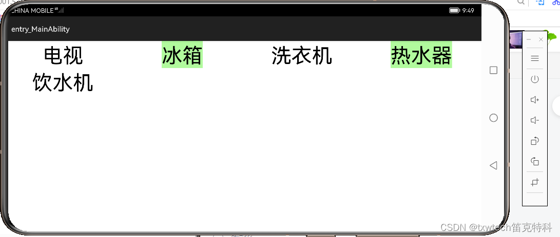 21.HarmonyOS App(JAVA)自适应布局Layout使用方法_harmony 自适应布局-CSDN博客