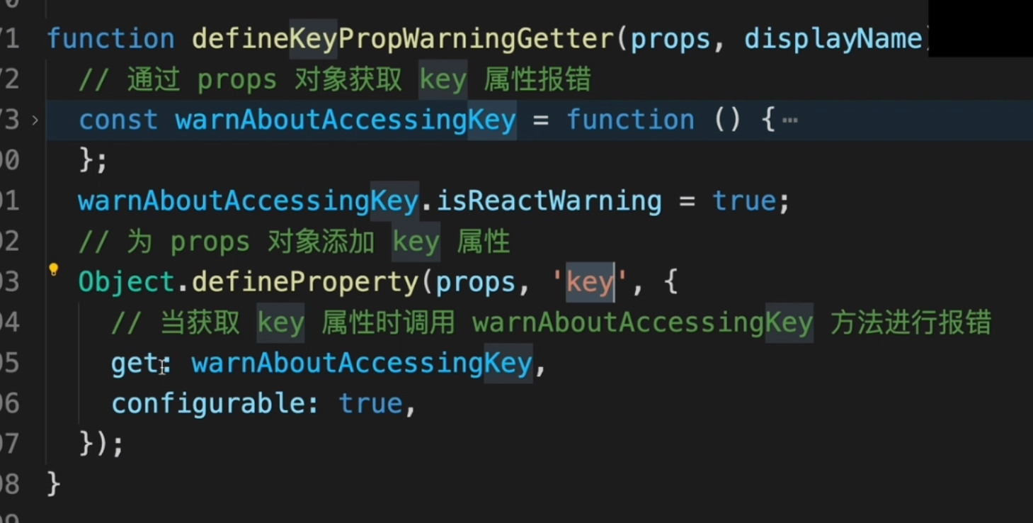 前端学习笔记202307学习笔记第五十九天-react源码-是否错误的使用props属性-CSDN博客