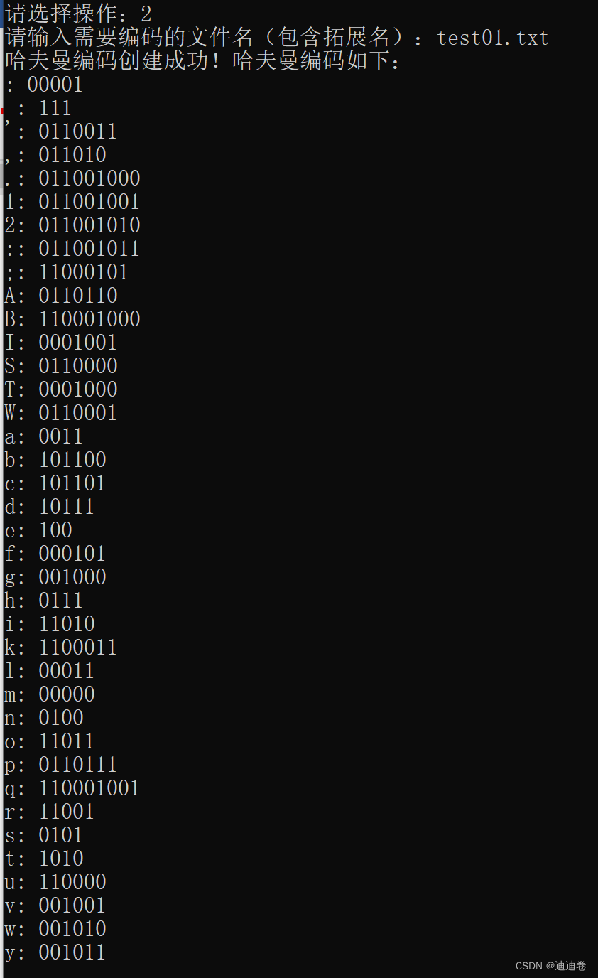 C语言实现数据结构之哈夫曼编码_编程实现输出每个节点的哈夫曼编码c语言-CSDN博客