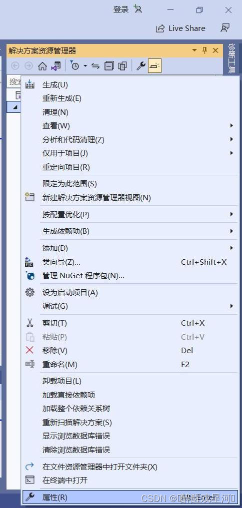 Visual Studio2022实现C++控制台输出HelloWrold_visual studio控制台输出-CSDN博客