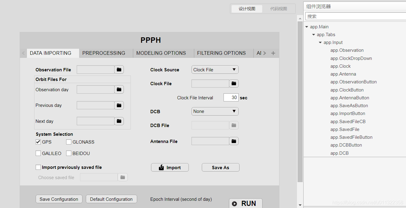 精密单点定位之PPPH解算及其gamit/globk精度评定_ppp精密单点定位-CSDN博客