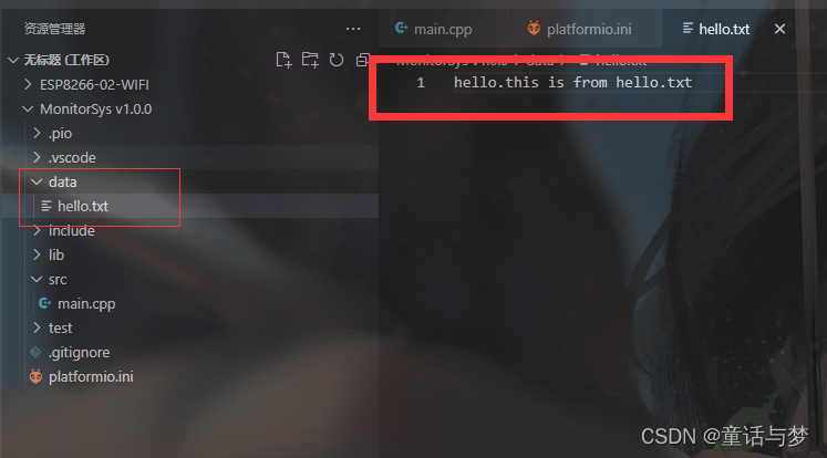 【ESP8266】 ESP8266与LittleFS文件系统_esp8266 littlefs-CSDN博客