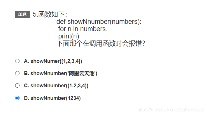 阿里云天池 Python训练营task5：python训练营测试 学习笔记天池python测试task5 Csdn博客