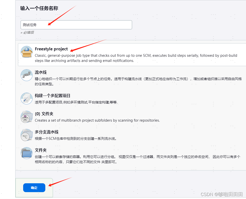 容器化部署 Jenkins，并配置SSH远程操作服务器_jenkins ssh-CSDN博客