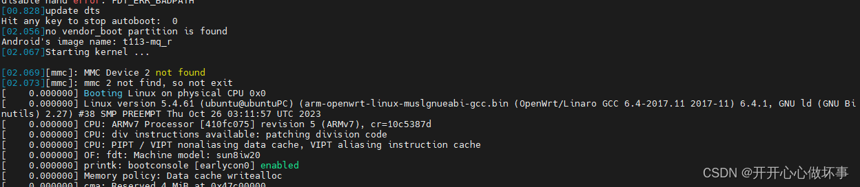 T113-S3 Tina Linux 修改调试串口 UART0 改 UART1_linux 配置串口tx rx引脚-CSDN博客