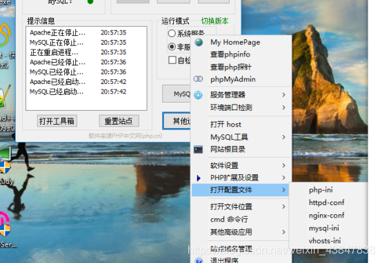 DVWA文件包含报错The PHP function allow_url_include is not enabled.的解决方法_dvwa报错-CSDN博客