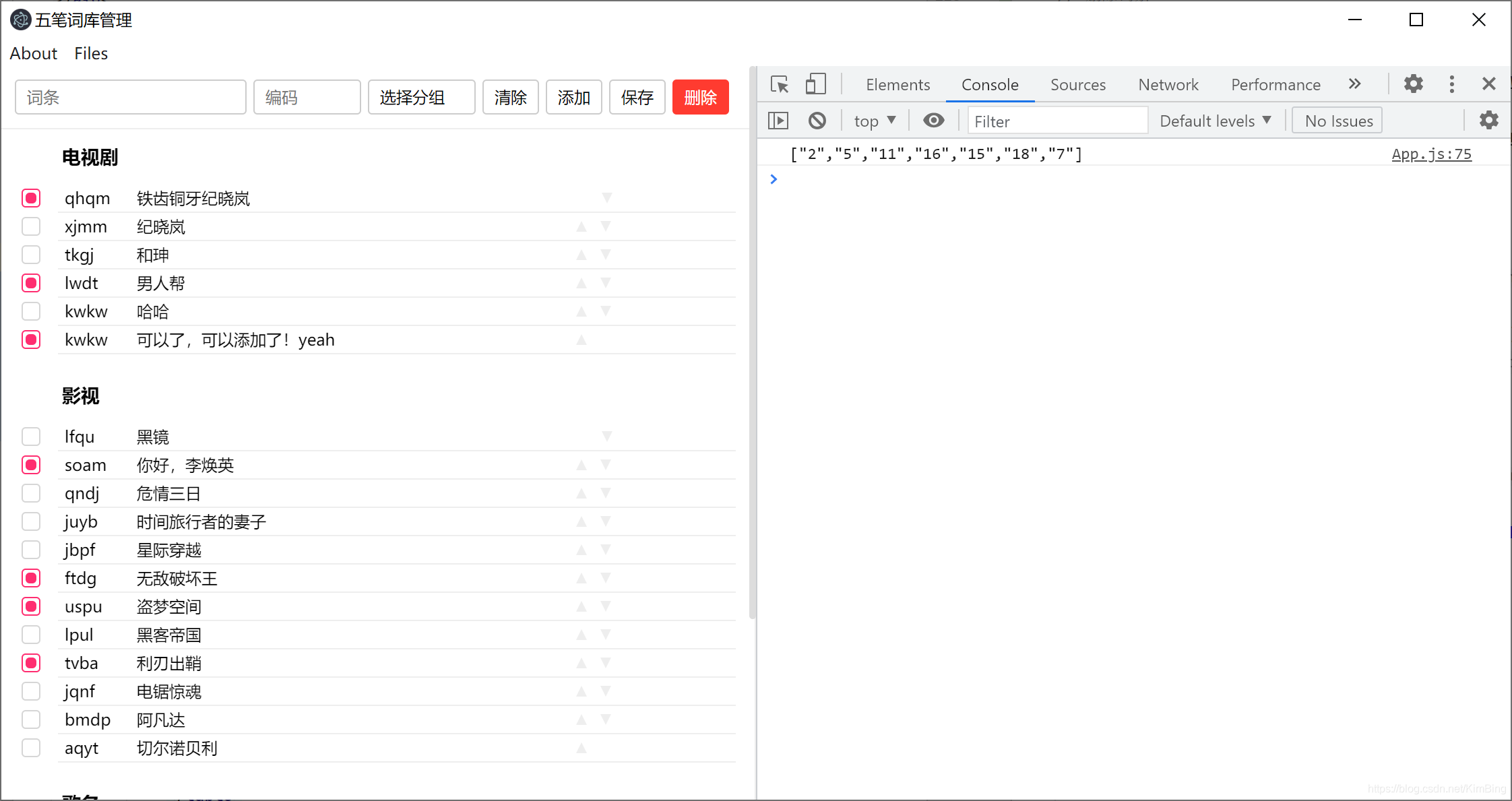Js 三种方法:同时删除数组的多个元素的 Array Jsjs数组删除多个元素 Csdn博客