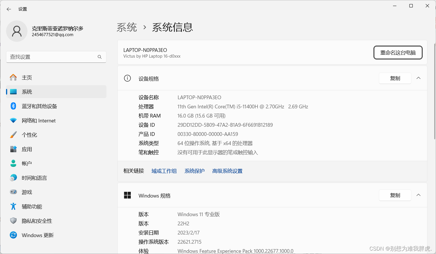JDK11软件安装及IDEA 2021软件安装教程_java runtime environment 11-CSDN博客
