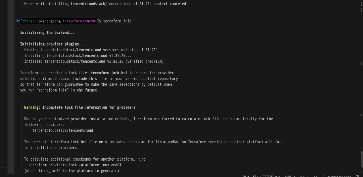 terraform简单的开始-安装和一些配置_terraform windows-CSDN博客