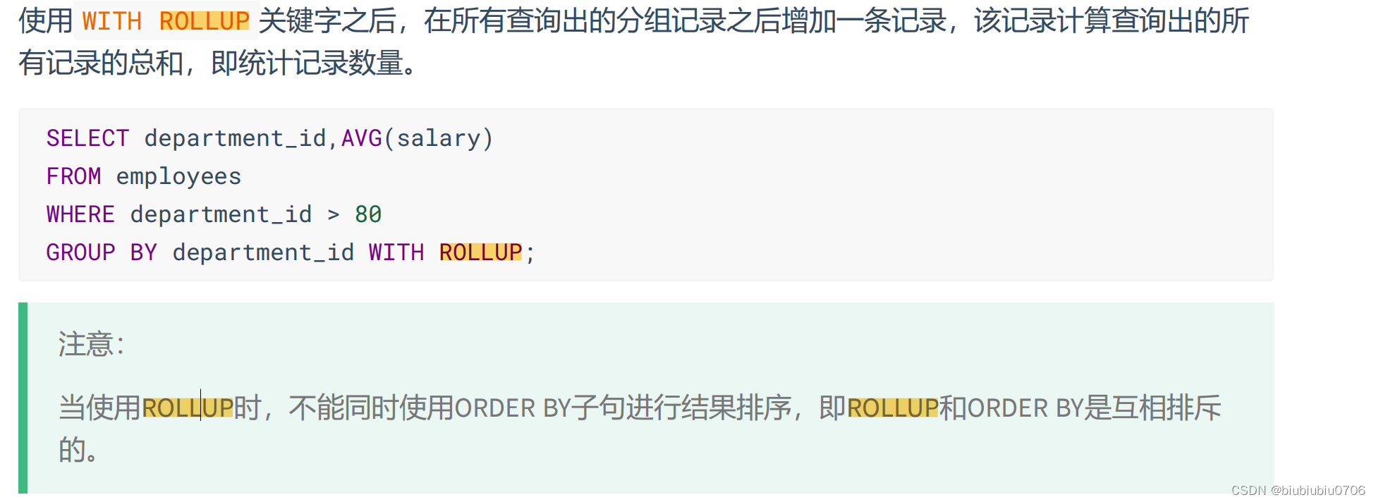 WITH ROLLUP的简单使用_oracle with rollup-CSDN博客
