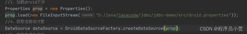 java.io.FileNotFoundException: jdbc-demo\src\druid.properties (系统找不到指定的 ...