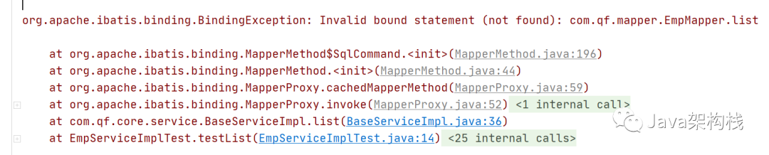 BindingException异常的产生原因及解决过程详解-CSDN博客