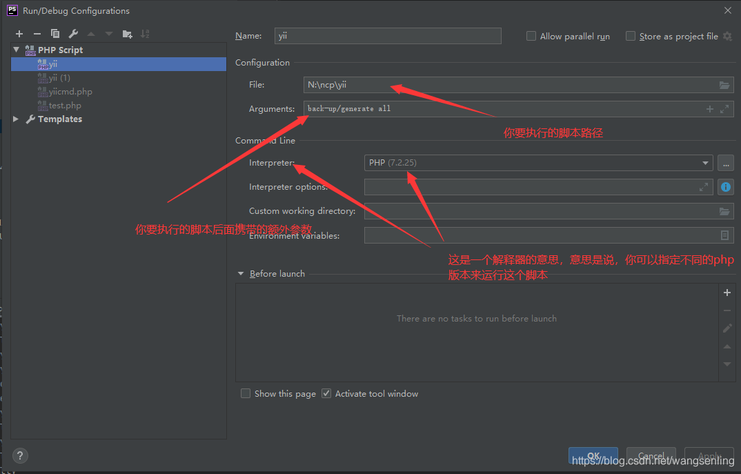 php 命令行调试方法 php配合phpstrom 给php脚本进行额外传参后 触发断点调试配置教程_phpstorm debug如何传参-CSDN博客