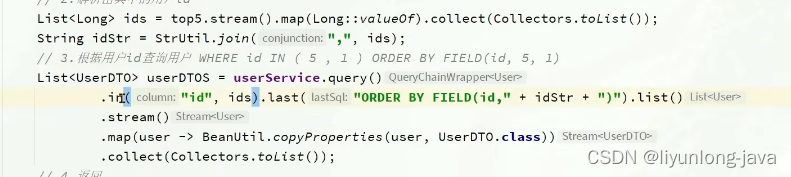 Sql语句 in查询 问题_sql id in-CSDN博客