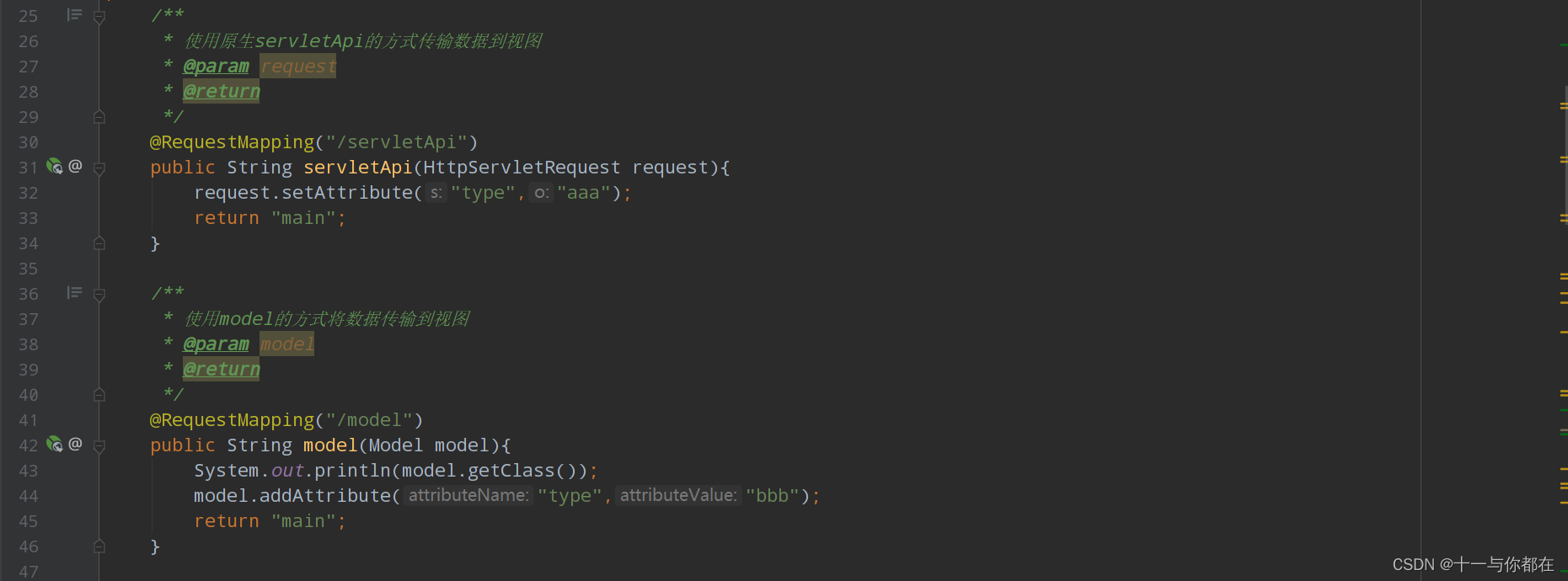 springmvc中的响应处理_modelandview 添加响应头-CSDN博客
