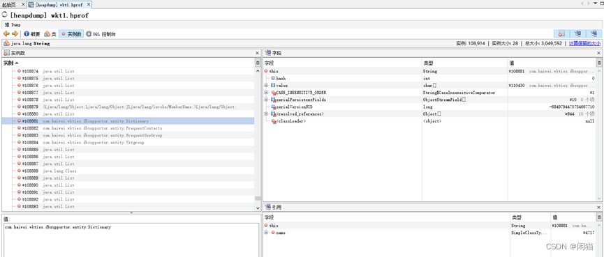 Jvm.分析工具（jconsole，jvisualvm，arthas，jprofiler，mat）_mat jprofile 对比-CSDN博客