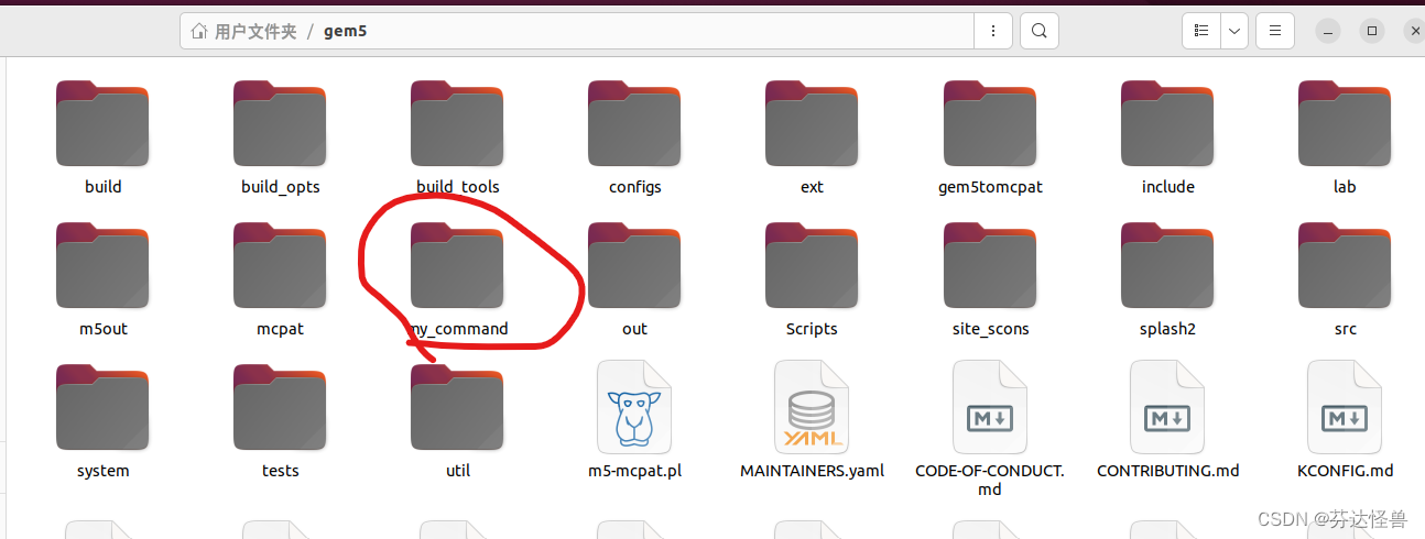 Gem5使用教程（NoC）【智联实验室】-CSDN博客