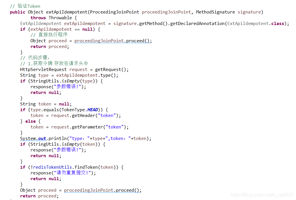 springboot2实现API-token接口幂等性设计（1）_springbootapi接口加token-CSDN博客