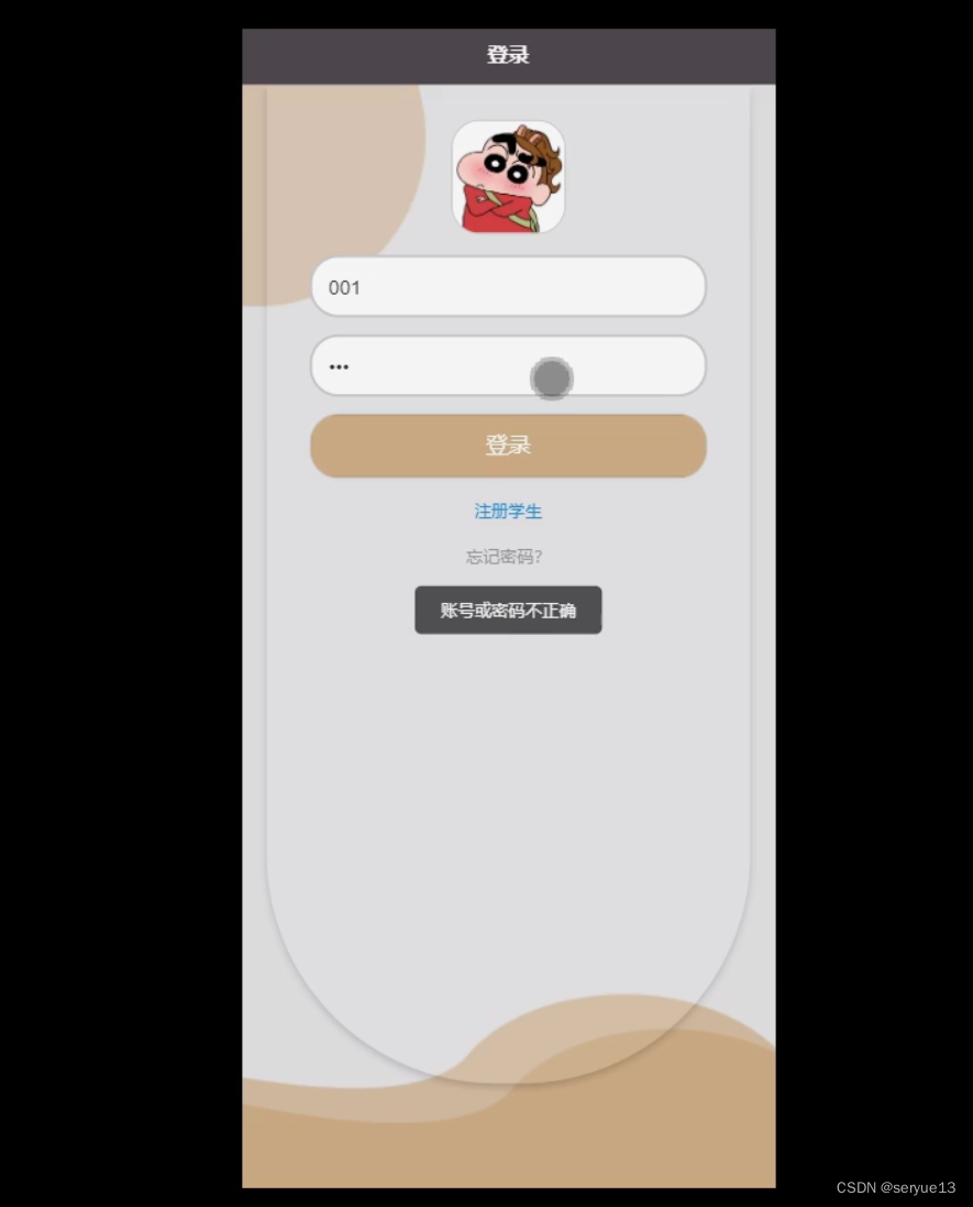 Java校园活动报名登录系统毕设源码mysqllw校园活动报名系统java Csdn博客 